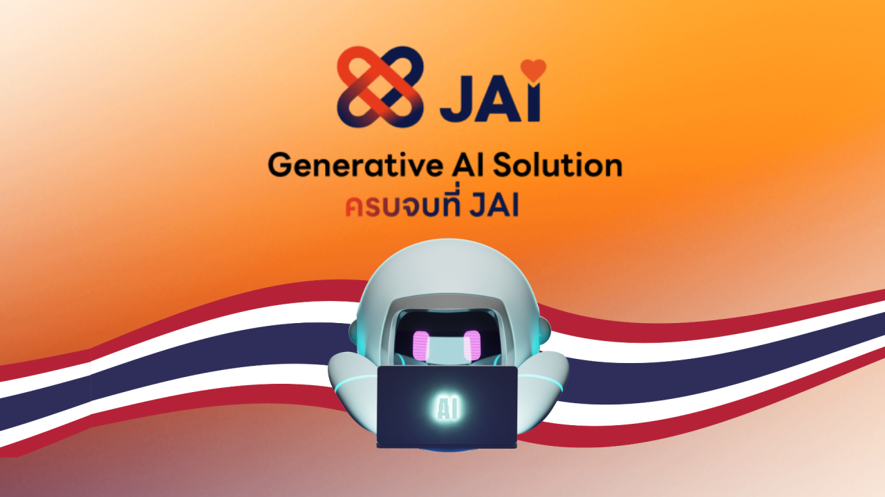 JAI Official Website