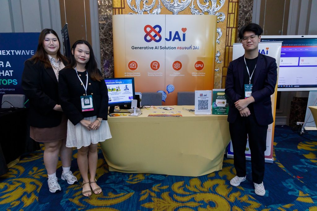 Jasmine Technology Solution ร่วมงาน September Series 2025 นำเสนอ Generative AI Solution พลิกโฉม ...